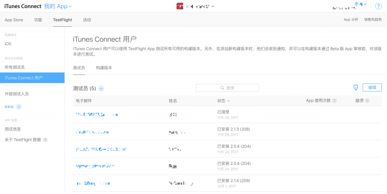 使用 Testflight 进行 Ios App 内测 Ifeegoo